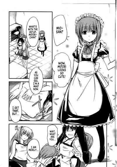 Nanikore Whats That Nhentai Hentai Doujinshi And Manga