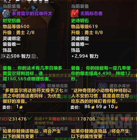 Pve Nga