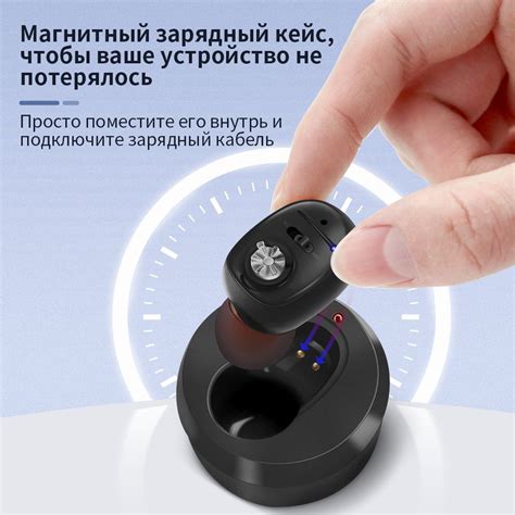 Внутриушной слуховой аппарат с зарядным устройством, Цифровой усилитель ...