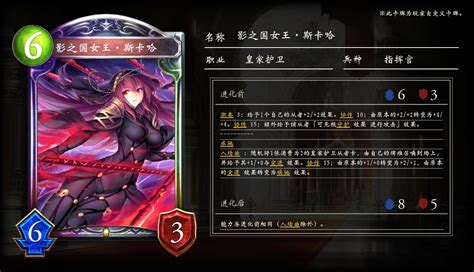 DIY 月之诗 斯卡哈 库丘林 皇家虹银 178