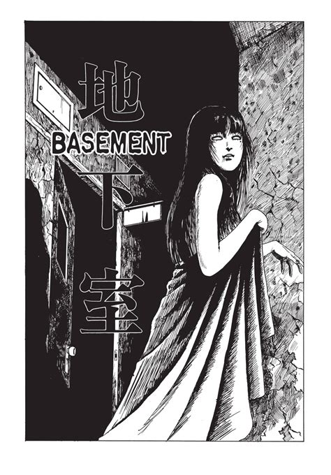 Tomie Part 3 Basement Junji Ito Wiki Fandom