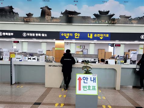 자동차 번호판 교체 방법수원시 차량등록사업소 번호판 재발급 및 비용 금동엄마와 정보나눔터