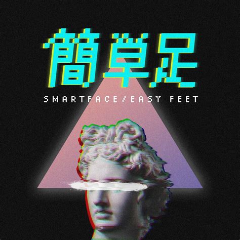 Smartface Easy Feet Lyrics And Tracklist Genius