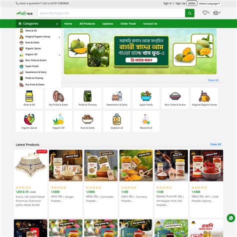 Ecom Organic Product Selling Website Source Code Script Coding Bd