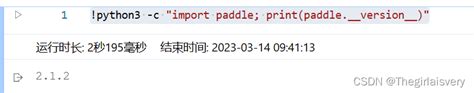 【小白】基于百度飞桨paddleclas的图像识别项目 实战paddle 图片模糊检测 Csdn博客