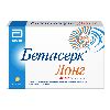 Бетасерк лонг 48 мг 30 шт. таблетки с модифицированным высвобождением ...