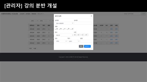 github 331team databaseprogramming portal v2