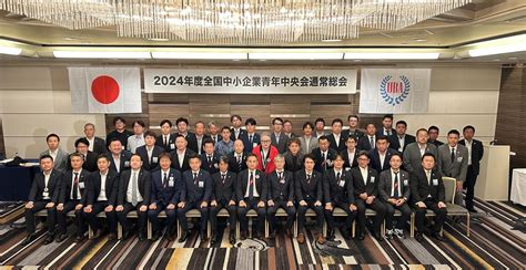 和歌山県中小企業青年中央会 和歌山県中小企業青年中央会 Added A New Photo