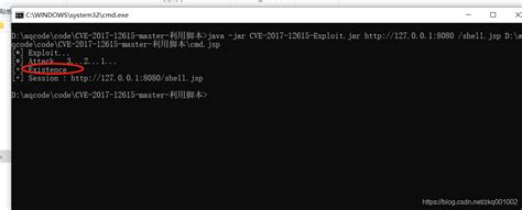 远程命令执行漏洞与远程代码执行漏洞33333【漏洞复现】cve 2023 6848 Kodbox远程命令执行 Csdn博客