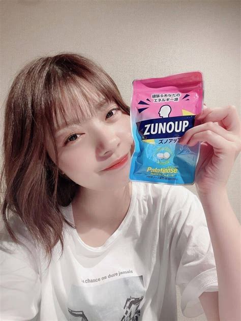 星乃夢奈（ゆな） On Twitter 受験生のみんな、毎日おつかれさま！ Zunoupは、集中したいときの栄養補給に適したパラチノースが