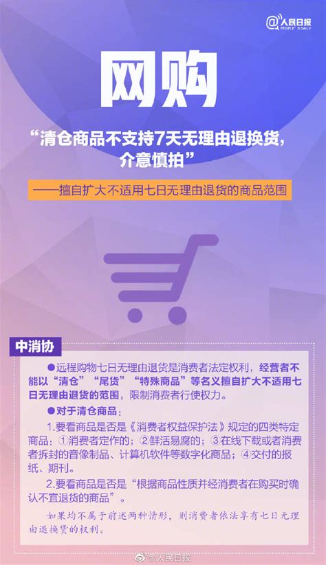 周知这些都属于霸王条款
