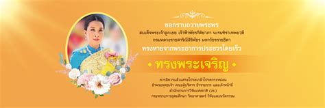 กองทุนบำเหน็จบำนาญข้าร กองทุนบำเหน็จบำนาญข้าราชการ กบข