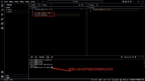 安装编译ts工具包下载指定版本ts相关包 Csdn博客