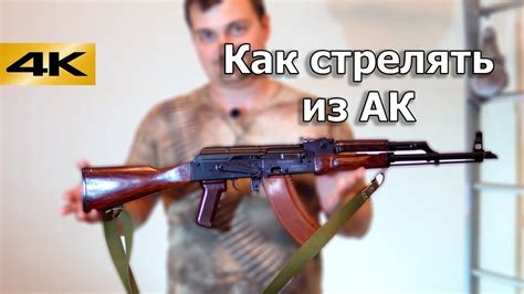 Магазин Ак 47 Ижевск — Интернет Магазин по низким ценам