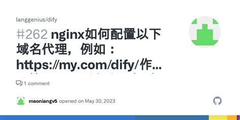 Nginx如何配置以下域名代理，例如：dify作为系统入口，现在占用根域名导致其他系统异常 · Issue