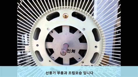 산업용 공업용 대형선풍기 Youtube