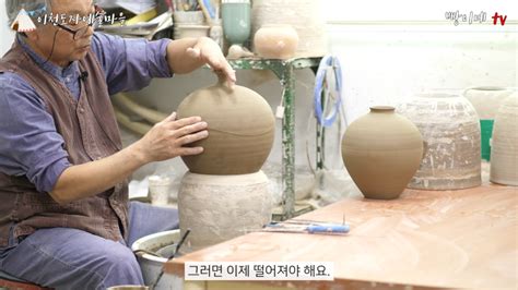 경기도 이천 아이와 가볼만한 곳 이천 도자기마을 예스파크 네이버 블로그