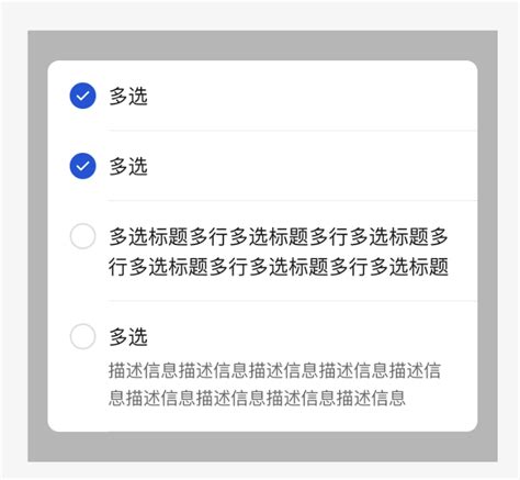 Checkbox多选框组件变更 · Issue 33 · Tdesignoteamtdesign Flutter · Github