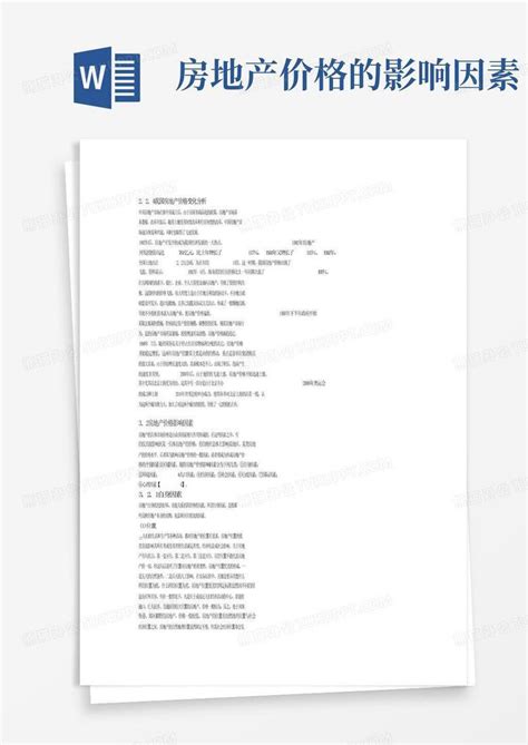 房地产价格的影响因素Word模板下载 编号lzyvavyo 熊猫办公