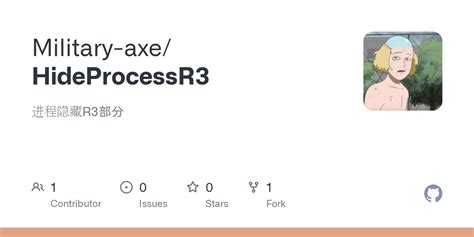 GitHub Military axe HideProcessR 进程隐藏R 部分