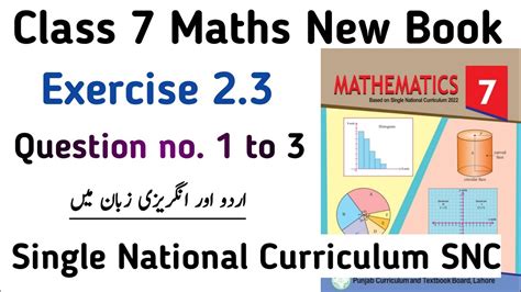 Unit 2 Exercise 23 Class 7 Math New Book Chapter 2 Ex 23 Question No 1 To 3 Ptb Learning