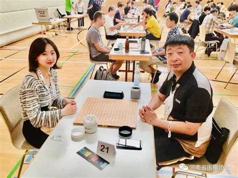 河南省围棋协会受邀出席欧洲围棋大会河南省围棋协会官网