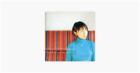 Apple Music