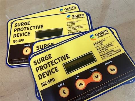 기계명판 장비명판 원하시는 재료에 필요하신만큼 제작 가능합니다 렉산명판 렉산스티커 투명인쇄 배면인쇄 Pc스티커 렉산스티커 실크인쇄 소량제작 네이버 블로그