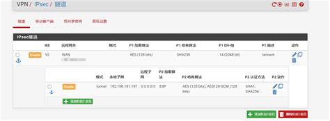 Pfsense Issue Hwdsl Setup Ipsec Vpn Github