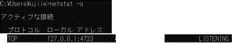 WinAppDriverとAppiumの実行時にエラー 自動化本舗神奈川県小田原市の何でも自動化するSE プログラマー