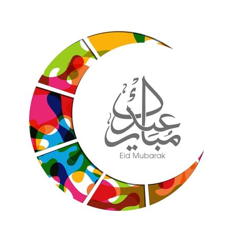 아랍어 서예와 Eid 축제 축하 인사말 카드 프리미엄 벡터