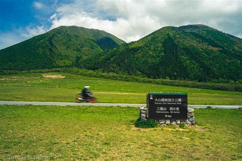 三瓶アイリスライン（三瓶山高原道路）－バイクで巡る絶景道（日本百名道no 072）