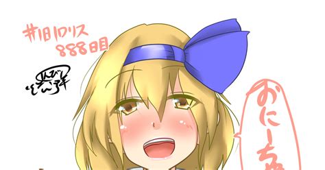 東方 【2019年3月下期】1日1ロリス【全年齢向け】 のんびり羊のイラスト Pixiv