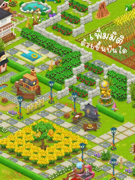 ️วิธีแต่งฟาร์มให้สวยกว่าใครเพื่อน 😍🍒 แกลเลอรีที่โพสต์โดย ซนซน Yeah Lemon8