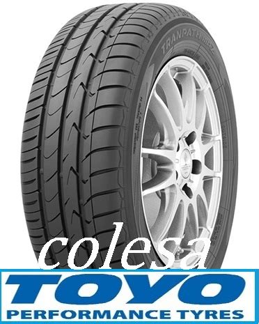 Tranpath MPZ 225/45 R18 95W шины купить в Минске