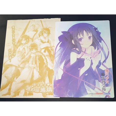 TP小屋 現貨 機巧少女不會受傷 夜夜 尖端 2013年 漫博 會場滿額贈 透心涼玻璃貼 全新未使用 蝦皮購物