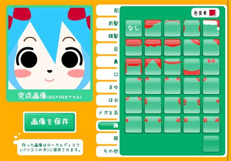 キャラクターっぽい似顔絵アイコンが作れる「四角い顔アイコンジェネレータ」 Gigazine