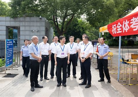 市委书记郄英才来黄石二中考点巡视高考考务工作 湖北省黄石二中