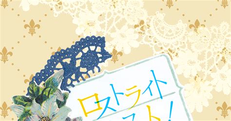 トランスフォーマー 【告知】トランスforマーケット お品書き トメトのマンガ トランスforマーケット Pixiv