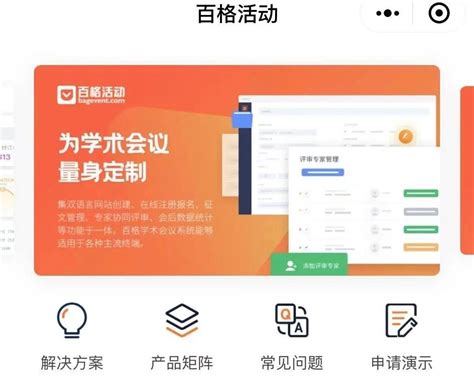 To B企业如何做好用户生命周期管理，赋能用户价值挖掘？ 知乎