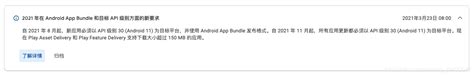 Android Aab的打包、调试、安装aab Csdn博客