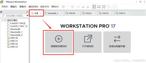 xshell远程链接linux虚拟机 小白友好版 centos7 xshell怎么连接linux虚拟机 csdn博客