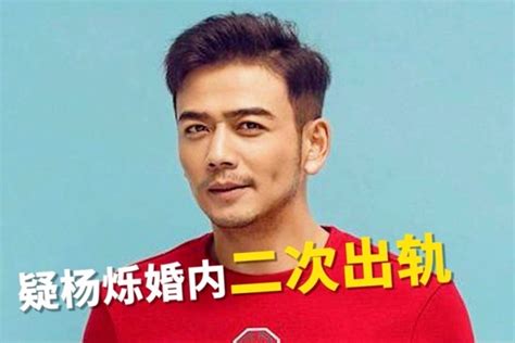 小包总人设崩塌？杨烁深夜和女子一同回女方家凤凰网视频凤凰网