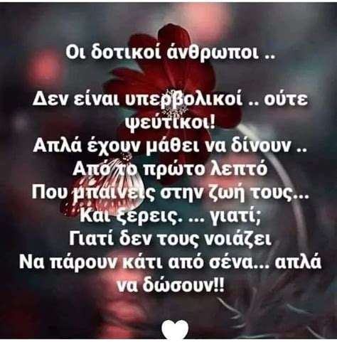 Instagram Post By Τζενη • Oct 7 2021 At 4 53pm Utc Instagram Posts