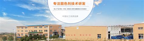 江西德盛精细化学品有限公司 CPVC 树脂产品 混配料
