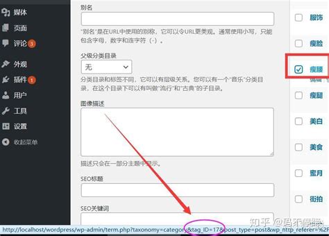 怎样让wordpress网站的不同分类页面，调用不同的banner图片？ 知乎