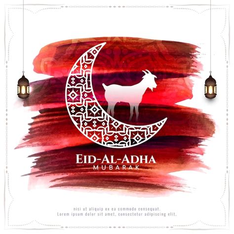 Fundo Decorativo Do Festival Muçulmano De Eid Al Adha Mubarak Vetor
