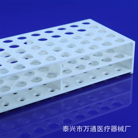 塑料连体试管架16mm×50孔一次成型耐高温可放恒温水箱 阿里巴巴