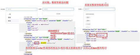 Vue Element 下拉不生效问题vue3中element组件下拉框分页加载不生效 Csdn博客