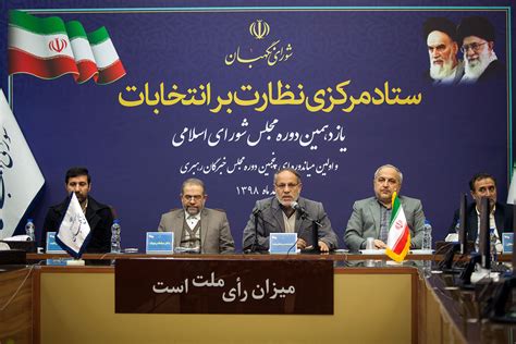 دکتر صادقی مقدم رعایت کامل قانون در بررسی صلاحیت‌ها سرلوحه کار شورای